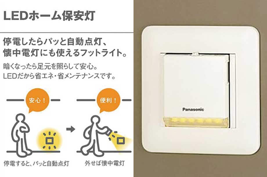 %e5%85%b1%e9%80%9a%e4%bb%95%e6%a7%98-6 – 静岡県掛川市、菊川市で注文住宅・新築の工務店ならウィングホーム